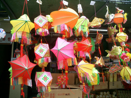 Mid Autumn Festival Lanterns