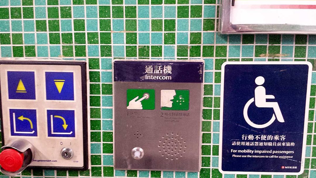 The Ultimate Guide to the MTR