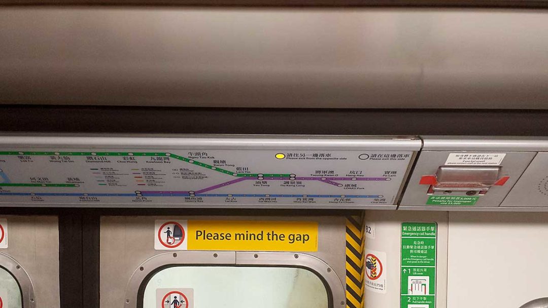 The Ultimate Guide to the MTR
