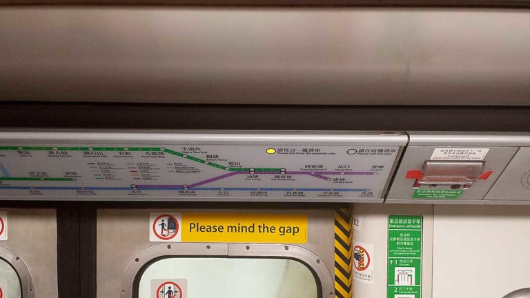 The Ultimate Guide to the MTR