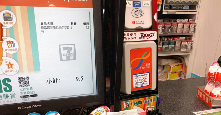 Octopus Card - The Ultimate Guide to using Hong Kong's Essential ...