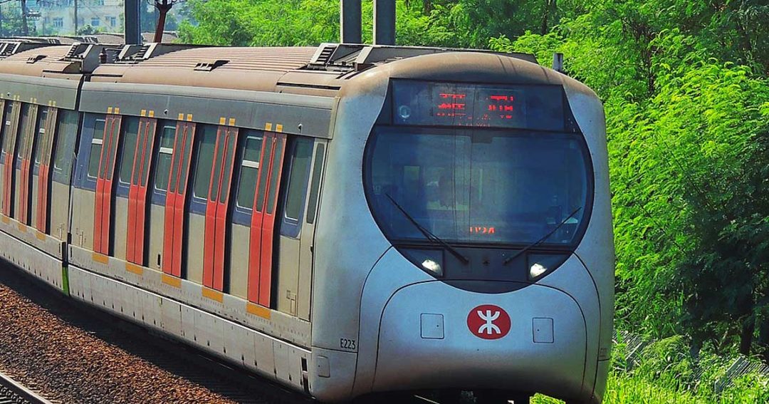 The Ultimate Guide to the MTR